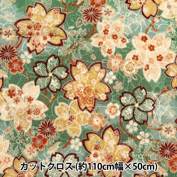 縮緬のシボ感は少なめで、ジャガード織の光沢があり、落ち着いた上品な和柄生地です。ポリエステル素材のため、しわになりにくく洗濯もできます。かごバッグや巾着などの和雑貨、着物の半襟などにもおすすめのちりめんジャガードです。[布 生地 素材 ちり...