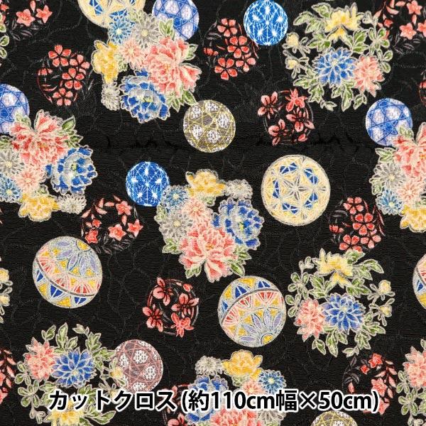 縮緬のシボ感は少なめで、ジャガード織の光沢があり、落ち着いた上品な和柄生地です。ポリエステル素材のため、しわになりにくく洗濯もできます。かごバッグや巾着などの和雑貨、着物の半襟などにもおすすめのちりめんジャガードです。[布 生地 素材 ちり...