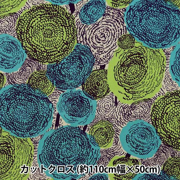 温かみのあるモチーフや洗練された色使いが人気のkippis(キッピス)。美しい花のベルベッドのような質感に惹かれて描いたデザイン。ほどほどに厚みのあるオックス生地は、インテリア雑貨やキッチン小物用にはもちろん、バッグやポーチ作りなどにも最適...