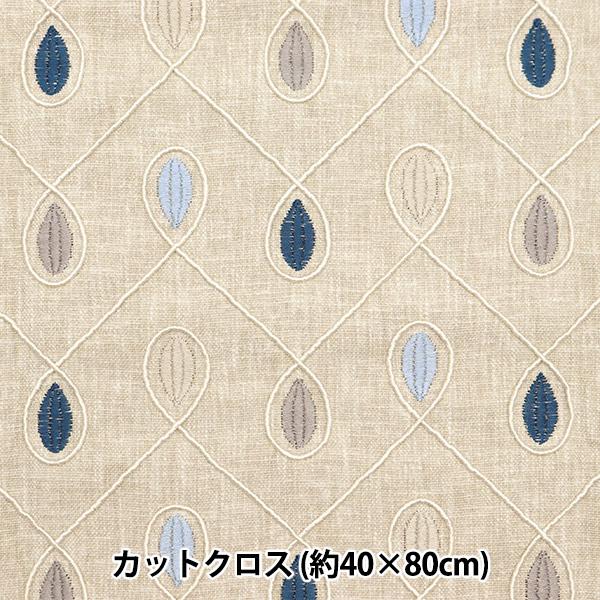 クラーク&amp;クラークはイギリスマンチェスターに1999年設立。「インテリアは家族の中の1つの空間である」をコンセプトに生地のクオリティ、パフォーマンス、革新性に重点を置き、さらに品質を落とさず手頃な価格のインテリアファブリックを製造し...