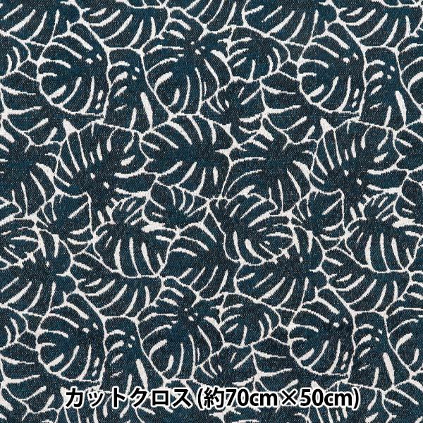 フランスSAFECO社製のジャガード生地です。ハイセンスなデザインと上質で張りのあるしっかりとした生地感、裏地やファスナー・持ち手などにもこだわりたくなる美しさです。バッグや小物作りに便利なカットクロスサイズです。[safeco サフェコ ...