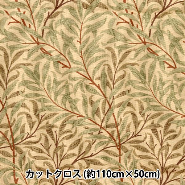 厚みのあるしっかりとした生地で、初心者の方にも扱いやすいオックス生地です。インテリア小物やランチョンマット、芯を付ければポーチやトートバッグなどにもおススメです。19世紀イギリスの詩人・デザイナーで、「モダンデザインの父」と称されたWill...