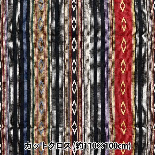 手工業的で厚手のざっくり粗目なコットン生地です。太陽のように明るいメキシカン柄で元気が一杯の生地で、通気性、柔軟性のある、夏物にぴったりなドビー織!バッグやハンカチなどの小物から、クッションカバーやテーブルクロスなどインテリアにもおすすめで...