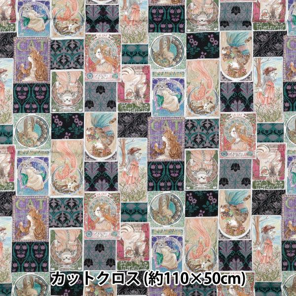 アールヌーヴォー様式と華やかな女性たちが美しいミュシャの作品風に描かれた猫ちゃんたちを楽しめるカットクロスです。デジタルプリントのシーチング生地は、バッグやシャツ、ワンピースなどお洋服のハンドメイドにおすすめです。[ART DE NYA ア...