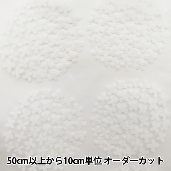 軽やかで透明感のあるオパールカットクロスです。小さな花柄が透けていてとっても涼しげです。カフェカーテンや小物作りなどにおすすめです。※洗濯により多少縮むことがあります。※水漏れや摩擦などにより、色落ち・色移りすることがありますのでご注意くだ...