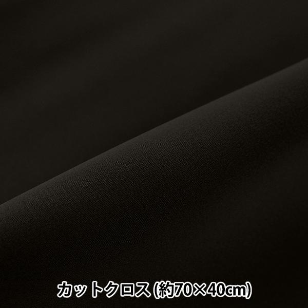ネオプレーン生地は、ウェットスーツなどに使われる合成ゴムを基材とし、伸縮性・耐水性・耐熱性・クッション性に優れた高機能素材です。優れた伸縮性と保護性から、近年ではバッグや衣類、PCケースなどに使用されています。ハリがあり形状が崩れにくい素材...