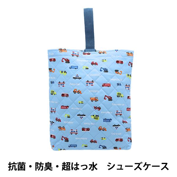 完成品だからすぐ使えて安心!お子様の通園通学に!抗菌・防臭・超はっ水が施されたシューズケースです。丈夫なキルトが汚れにくい加工で更に使いやすく!完成品なので、届いたらすぐに使えます。内側にはお名前タグが付いています。[入園 入学 通園 通学...