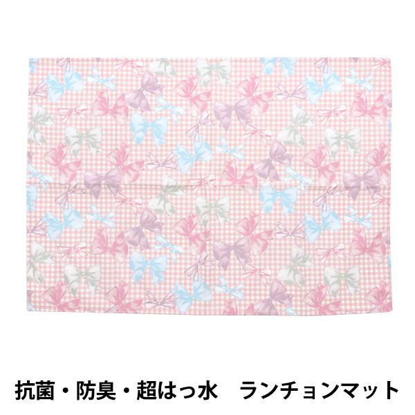 完成品だからすぐ使えて安心!お子様の通園通学に!抗菌・防臭・超はっ水が施されたランチョンマットです。汚れに強い素材なのでお洗濯もラクラク!完成品なので、届いたらすぐに使えます。裏側にはお名前タグが付いています。[入園 入学 通園 通学 学用...