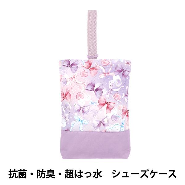 完成品だからすぐ使えて安心!お子様の通園通学に!抗菌・防臭・超はっ水が施されたシューズケースです。丈夫なキルトが汚れにくい加工で更に使いやすく!完成品なので、届いたらすぐに使えます。内側にはお名前タグが付いています。[入園 入学 通園 通学...