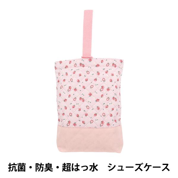 完成品だからすぐ使えて安心!お子様の通園通学に!抗菌・防臭・超はっ水が施されたシューズケースです。丈夫なキルトが汚れにくい加工で更に使いやすく!完成品なので、届いたらすぐに使えます。内側にはお名前タグが付いています。[入園 入学 通園 通学...