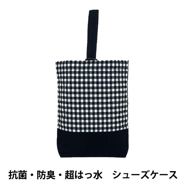 完成品だからすぐ使えて安心!お子様の通園通学に!抗菌・防臭・超はっ水が施されたシューズケースです。丈夫なキルトが汚れにくい加工で更に使いやすく!完成品なので、届いたらすぐに使えます。内側にはお名前タグが付いています。[入園 入学 通園 通学...