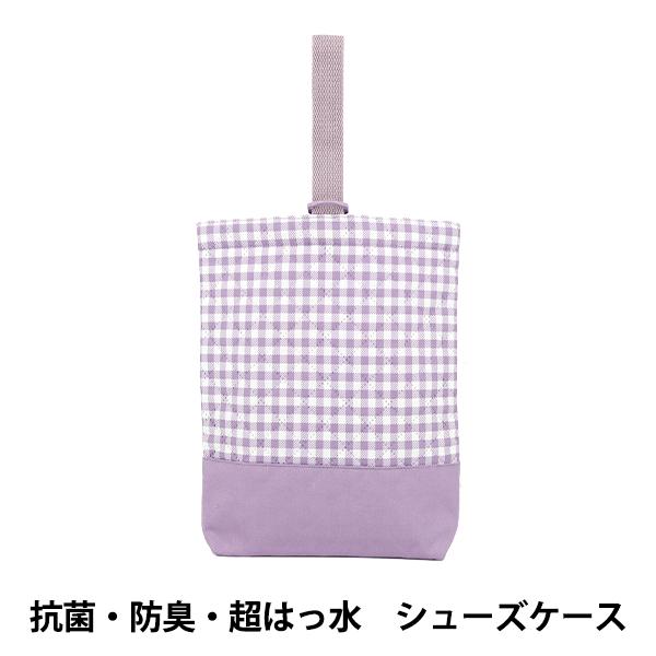 抗菌・防臭・超はっ水が施されたシューズケースです。丈夫なキルトが汚れにくい加工で更に使いやすく!完成品なので、届いたらすぐに使えます。内側にはお名前タグが付いています。[入園 入学 通園 通学 学用品 保育園 幼稚園 小学校 上履き入れ く...