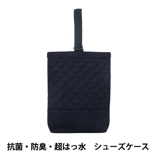 抗菌・防臭・超はっ水が施されたシューズケースです。丈夫なキルトが汚れにくい加工で更に使いやすく!完成品なので、届いたらすぐに使えます。内側にはお名前タグが付いています。[入園 入学 通園 通学 学用品 保育園 幼稚園 小学校 上履き入れ く...