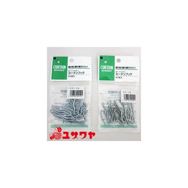 カーテンフック50−1/10本入り 50−1Ａ（130Ａ） [ユニテックパロマ カーテン　シェードカーテン カフェカーテン ロールカーテン おしゃれ お手軽]　一般用カーテンに使用されてるスタンダードタイプの金属フックです。◆サイズ:本体全...