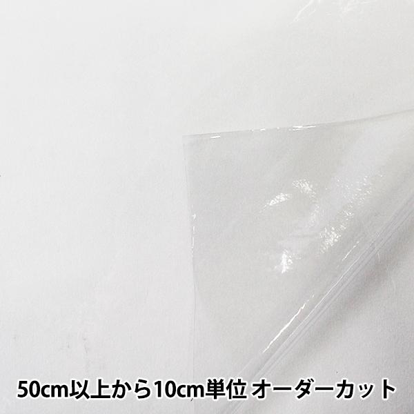 テーブルクロスやオフィス・店舗など室内の間仕切りにも便利な、薄手の透明ビニールクロスです。[テーブルクロス 間仕切り 対策 防止 ビニールシート 透明シート 透明ビニール ビニールカーテン]◆品質:塩化ビニル樹脂100%◆規格:120cm巾...