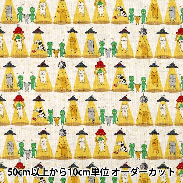 宇宙人にさらわれる?はたまたUFOキャッチャー?それともUFOはミラーボール?UFOとねこさんのユーモアたっぷりの楽しい生地です。適度なハリと厚みのある丈夫な綿麻キャンバス生地です。エプロンやクッションカバー、トートバッグなど、雑貨&amp...