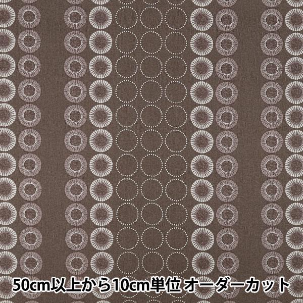 模様に深みが増す地染めを施した生地で、よりエスニックの香りを感じていただけるシリーズです。バティック染を思わせる、アジアンテイスト。針通りが良く縫いやすいシーチング生地。服飾はもちろん、パッチワークやポーチなどの小物制作やインテリアにもオス...