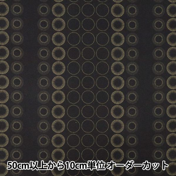 模様に深みが増す地染めを施した生地で、よりエスニックの香りを感じていただけるシリーズです。バティック染を思わせる、アジアンテイスト。針通りが良く縫いやすいシーチング生地。服飾はもちろん、パッチワークやポーチなどの小物制作やインテリアにもオス...