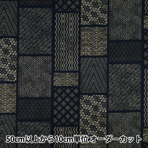 模様に深みが増す地染めを施した生地で、よりエスニックの香りを感じていただけるシリーズです。バティック染を思わせる、アジアンテイスト。針通りが良く縫いやすいシーチング生地。服飾はもちろん、パッチワークやポーチなどの小物制作やインテリアにもオス...