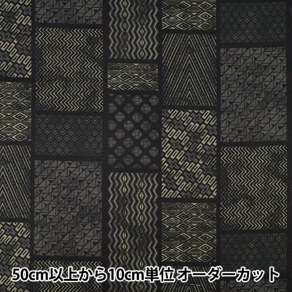 模様に深みが増す地染めを施した生地で、よりエスニックの香りを感じていただけるシリーズです。バティック染を思わせる、アジアンテイスト。針通りが良く縫いやすいシーチング生地。服飾はもちろん、パッチワークやポーチなどの小物制作やインテリアにもオス...