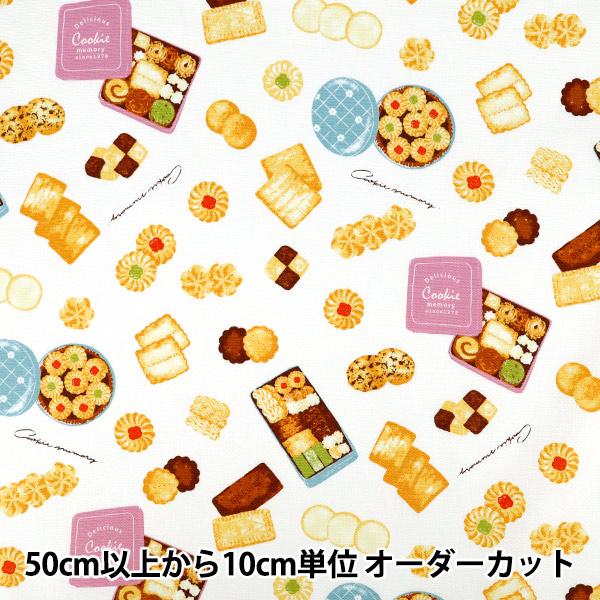 ガーリーなクッキー缶から飛び出した、いろんな形のクッキー!使いやすい中サイズ柄で、小物にも大きめ雑貨にも映えるデザインです。初心者にも扱いやすく1枚仕立てで透けないオックス生地。用途は幅広く、バッグや小物、巾着、インテリア、エプロンなどの他...