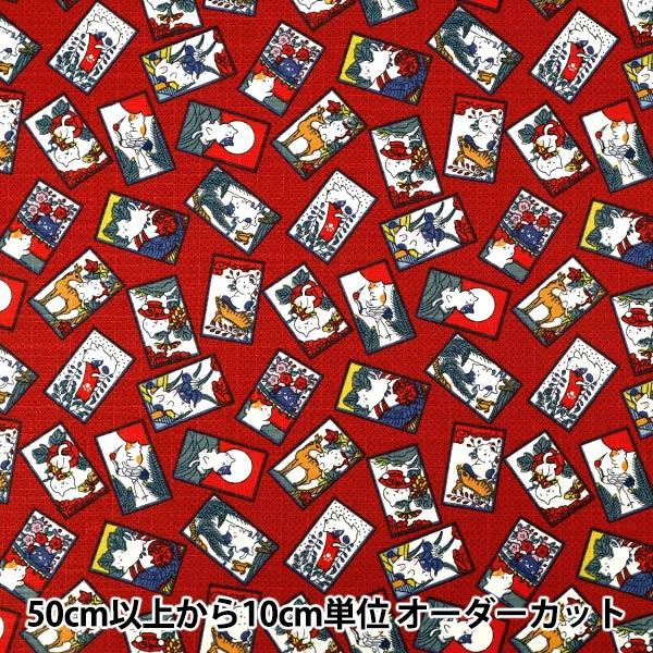 花札に入り込んじゃったネコたち!桜や藤、牡丹、猪鹿蝶、柄のなかに妙に馴染んだ佇まい。見ていて飽きないデザインです。たて横にところどころ畝のような筋が見える、ドビーのコットン生地。風通しが良く、厚みも程よく使いやすい布地です。シャツやブラウス...