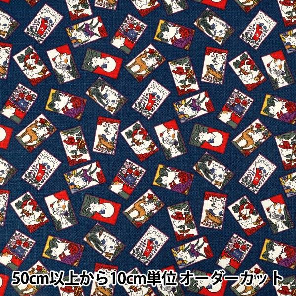 花札に入り込んじゃったネコたち!桜や藤、牡丹、猪鹿蝶、柄のなかに妙に馴染んだ佇まい。見ていて飽きないデザインです。たて横にところどころ畝のような筋が見える、ドビーのコットン生地。風通しが良く、厚みも程よく使いやすい布地です。シャツやブラウス...