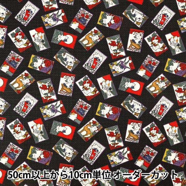 花札に入り込んじゃったネコたち!桜や藤、牡丹、猪鹿蝶、柄のなかに妙に馴染んだ佇まい。見ていて飽きないデザインです。たて横にところどころ畝のような筋が見える、ドビーのコットン生地。風通しが良く、厚みも程よく使いやすい布地です。シャツやブラウス...