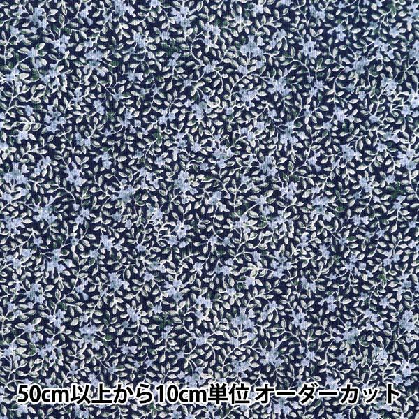 プロヴァンス調の花模様をスケア生地にプリントしたデザインです。やや薄手のスケア生地。用途により裏地をつけて、シャツやブラウス、ワンピース、スカートやパンツなどの洋服や、巾着などの雑貨、カーテンなどのインテリアなど多用途にお使い頂けます。[布...