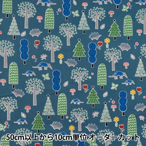 パーソンズデザインスタジオによるデザイン「ハイ マイ ズー(HI! MY ZOO)」のファブリックです。「A scene of nature(自然の1コマ)」をテーマに動物や自然のモチーフをグラフィックスパターンで表現しています。ハイ マイ...