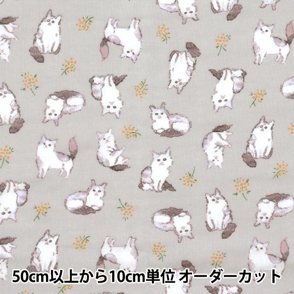 甘い撚りの糸を使った柔らかいガーゼ生地を二重にしたダブルガーゼ生地。二重にすることで、よりふんわりとした仕上げになってます。透け感も抑えて服飾から生活雑貨など様々な用途でお使いいただけます。ロンパースやおくるみなどのベビーアイテムに。キッズ...