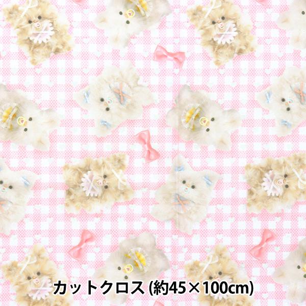 今はやりのモフモフモールを使ったベビーアニマルたちをリアルプリントしました。『imaDOKI Kids』キッズも、パパやママもHAPPY !になれる入園入学アイテムです。お手入れしやすいよう、アイロン要らず・シワになりにくい・速乾を叶えるポ...