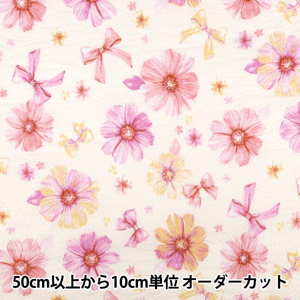 リボンやお花を散りばめたドリーミーな色合いのリップル生地です。さざ波のような凹凸が特長的なこの生地は肌に触れる面積が小さくなるので、べとつかず、サラッとした感触の涼感素材です。子どもの甚平、浴衣、パンツ、シャツ、スカート、チュニック、ベビー...