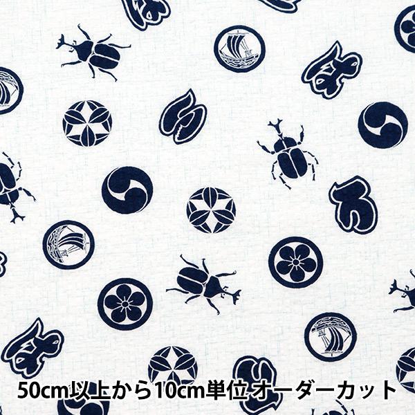 さざ波のような凹凸が特長的なこの生地は肌に触れる面積が小さくなるので、べとつかず、サラッとした感触の涼感素材です。子どもの甚平、浴衣、パンツ、シャツ、スカート、チュニック、ベビーロンパースetc.夏服全般におススメです♪[和柄 かぶとむし ...