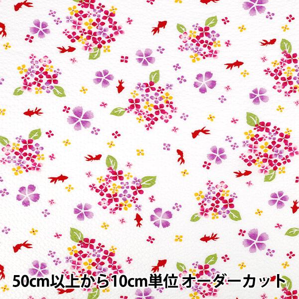 さざ波のような凹凸が特長的なこの生地は肌に触れる面積が小さくなるので、べとつかず、サラッとした感触の涼感素材です。子どもの甚平、浴衣、パンツ、シャツ、スカート、チュニック、ベビーロンパースなどにおすすめです。[和柄 夏生地 ハンドメイド ソ...