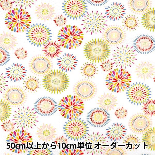 さざ波のような凹凸が特長的なこの生地は肌に触れる面積が小さくなるので、べとつかず、サラッとした感触の涼感素材です。子どもの甚平、浴衣、パンツ、シャツ、スカート、チュニック、ベビーロンパースなどにおすすめです。[和柄 夏生地 ハンドメイド ソ...