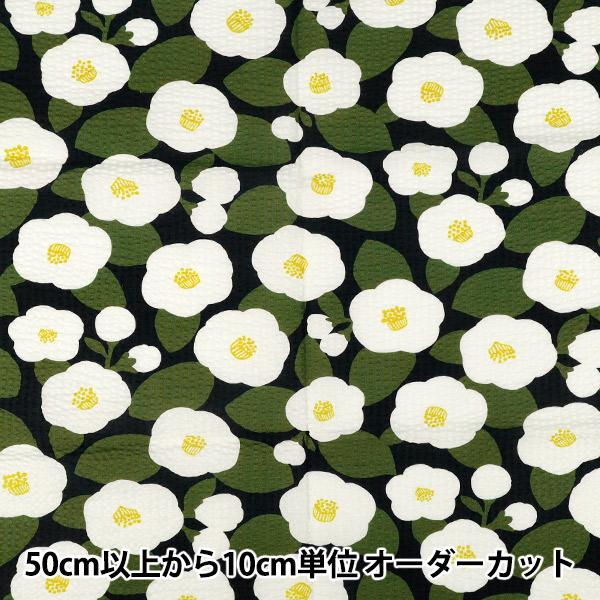 椿をシンプルにデザインした模様がかわいい生地。さざ波のような凹凸が特長的なこの生地は肌に触れる面積が小さくなるので、べとつかず、サラッとした感触の涼感素材です。子どもの甚平、浴衣、パンツ、シャツ、スカート、チュニック、ベビーロンパースetc...