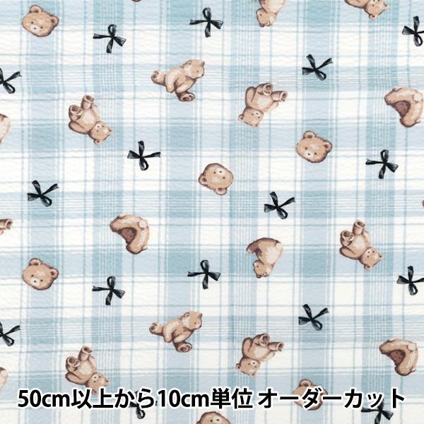 チェック柄にリボンとテディベアを組み合わせたかわいいデザイン。さざ波のような凹凸が特長的なこの生地は肌に触れる面積が小さくなるので、べとつかず、サラッとした感触の涼感素材です。子どもの甚平、浴衣、パンツ、シャツ、スカート、チュニック、ベビー...