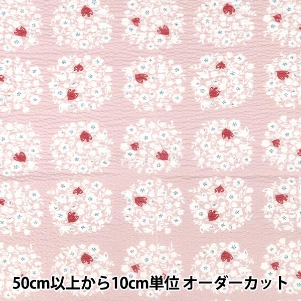 お花の中に鳥が羽ばたいている可愛らしいデザイン。遠くから見ると大きなサークル模様にも見えます。さざ波のような凹凸が特長的なこの生地は肌に触れる面積が小さくなるので、べとつかず、サラッとした感触の涼感素材です。子どもの甚平、浴衣、パンツ、シャ...