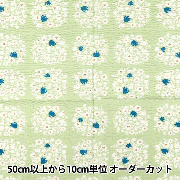 お花の中に鳥が羽ばたいている可愛らしいデザイン。遠くから見ると大きなサークル模様にも見えます。さざ波のような凹凸が特長的なこの生地は肌に触れる面積が小さくなるので、べとつかず、サラッとした感触の涼感素材です。子どもの甚平、浴衣、パンツ、シャ...