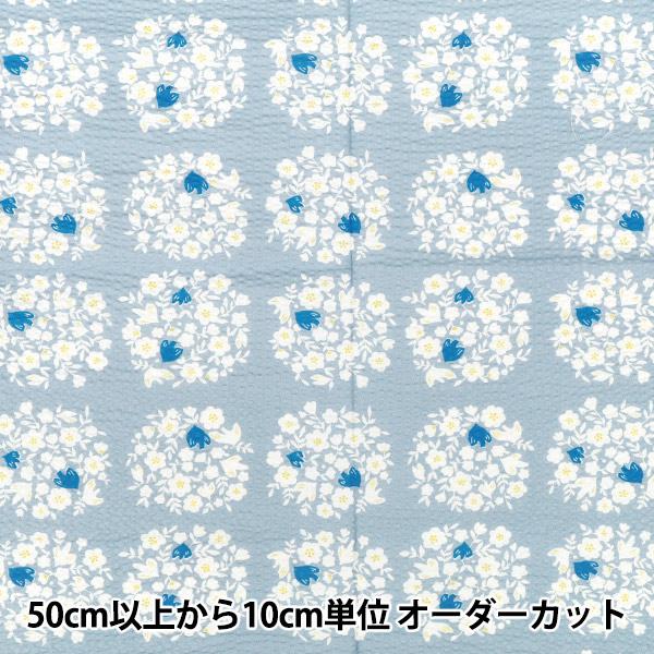 お花の中に鳥が羽ばたいている可愛らしいデザイン。遠くから見ると大きなサークル模様にも見えます。さざ波のような凹凸が特長的なこの生地は肌に触れる面積が小さくなるので、べとつかず、サラッとした感触の涼感素材です。子どもの甚平、浴衣、パンツ、シャ...