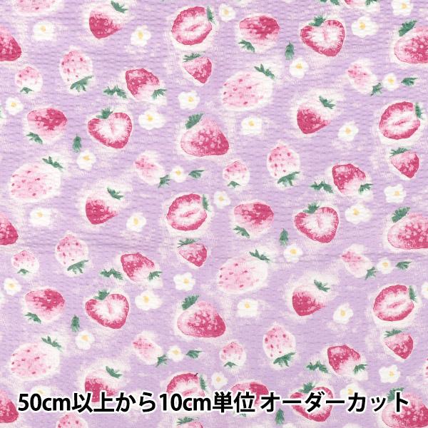 水彩絵具で描いたようなイチゴが可愛らしいデザイン。さざ波のような凹凸が特長的なこの生地は肌に触れる面積が小さくなるので、べとつかず、サラッとした感触の涼感素材です。子どもの甚平、浴衣、パンツ、シャツ、スカート、チュニック、ベビーロンパースe...