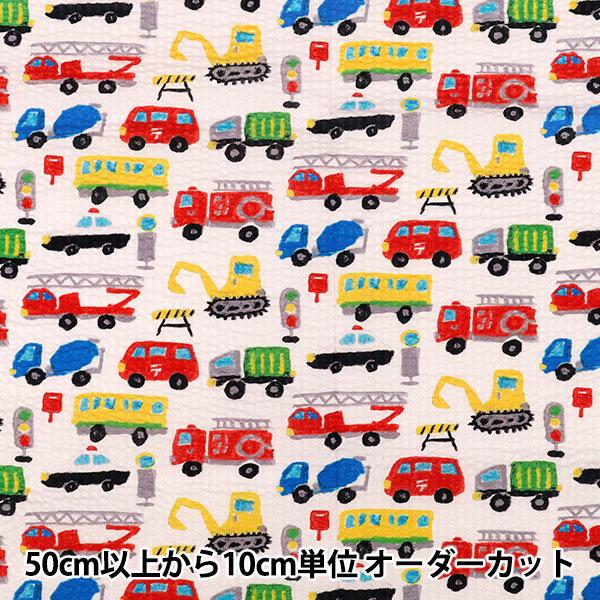 クレヨンで描いたような働く車のモチーフが可愛らしいデザイン。さざ波のような凹凸が特長的なこの生地は肌に触れる面積が小さくなるので、べとつかず、サラッとした感触の涼感素材です。子どもの甚平、浴衣、パンツ、シャツ、スカート、チュニック、ベビーロ...