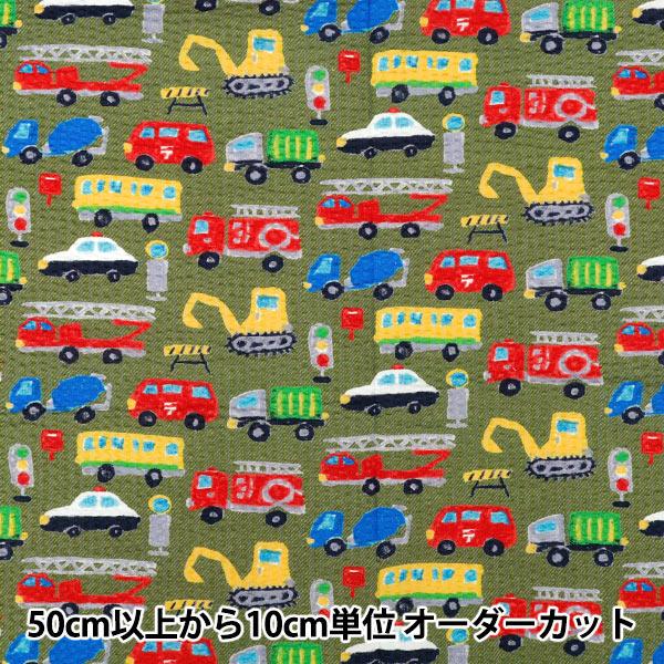 クレヨンで描いたような働く車のモチーフが可愛らしいデザイン。さざ波のような凹凸が特長的なこの生地は肌に触れる面積が小さくなるので、べとつかず、サラッとした感触の涼感素材です。子どもの甚平、浴衣、パンツ、シャツ、スカート、チュニック、ベビーロ...