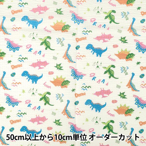 やさしいタッチの恐竜モチーフが可愛らしいデザイン。さざ波のような凹凸が特長的なこの生地は肌に触れる面積が小さくなるので、べとつかず、サラッとした感触の涼感素材です。子どもの甚平、浴衣、パンツ、シャツ、スカート、チュニック、ベビーロンパースe...