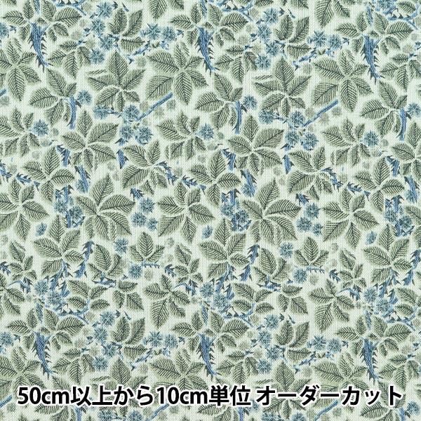 19世紀イギリスの詩人・デザイナーで、「モダンデザインの父」と称されたWilliam Morris(ウィリアムモリス)のデザインのプリント生地です。生活を美しく豊かにするデザインとして今もなお愛され続けており、お洋服やバッグ、インテリアなど...