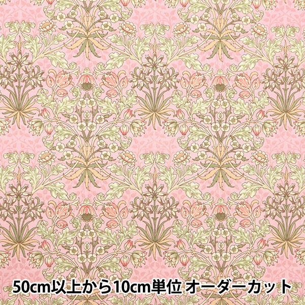 19世紀イギリスの詩人・デザイナーで、「モダンデザインの父」と称されたWilliam Morris(ウィリアムモリス)のデザインのプリント生地です。生活を美しく豊かにするデザインとして今もなお愛され続けており、お洋服やバッグ、インテリアなど...