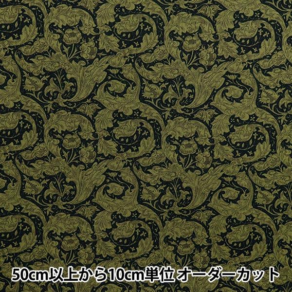19世紀イギリスの詩人・デザイナーで、「モダンデザインの父」と称されたWilliam Morris(ウィリアムモリス)のデザインのプリント生地です。生活を美しく豊かにするデザインとして今もなお愛され続けており、お洋服やバッグ、インテリアなど...