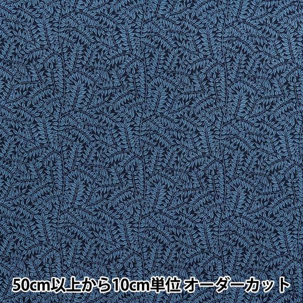 19世紀イギリスの詩人・デザイナーで、「モダンデザインの父」と称されたWilliam Morris(ウィリアムモリス)のデザインのプリント生地です。生活を美しく豊かにするデザインとして今もなお愛され続けており、お洋服やバッグ、インテリアなど...