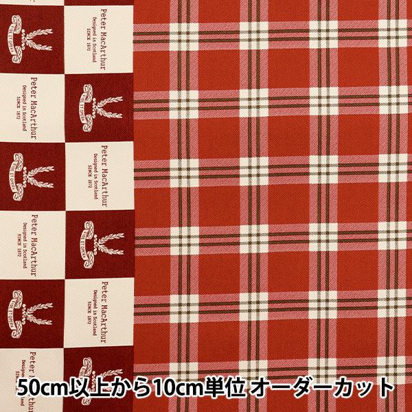 ピーターマッカーサーをイメージした伝統的なロイヤルチェックをプリントしたツイル生地。片側にピーターマッカーサーのロゴがプリントされています。カットして作品に縫い付けたり、ご自由にご使用ください。やや厚地のコットンツイル、パンツやスカートなど...